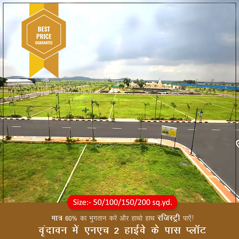 Laadli Group Real Estate in Vrindavan , Best Real Estate in Vrindavan ...